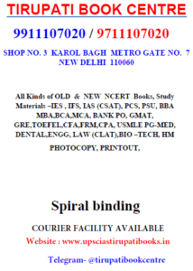 Vajiram & Ravi Mains Smasher 2025 G S-III Agriculture - UPSC IAS BOOKS