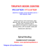 Buy Mrunal’s Economy Notes PCB-15 Batch Pillar 1-2 (2026-27) | Tirupati ...